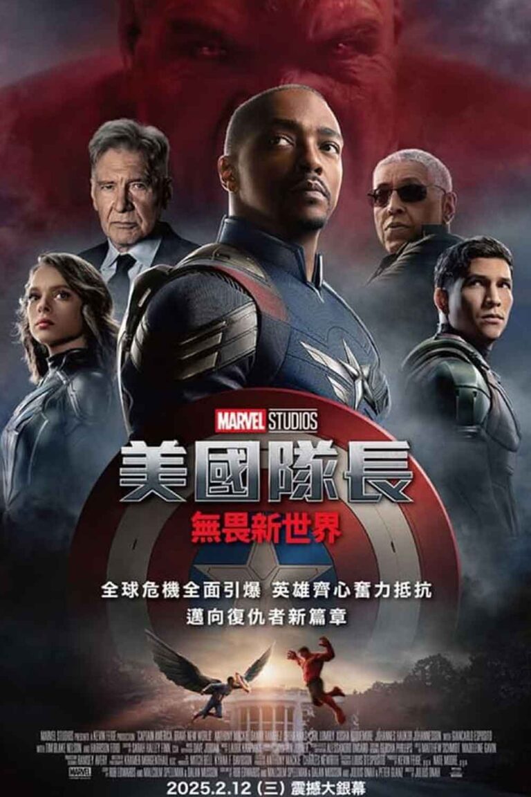 Capitán América: Brave New World ¡Revelado traje de Sabra!